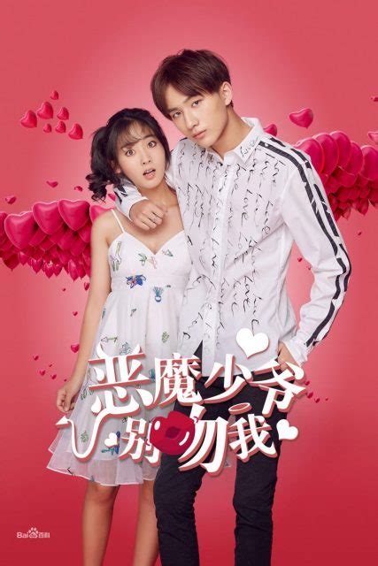 The 15 Best Chinese School Dramas You Should Not Miss In 2024