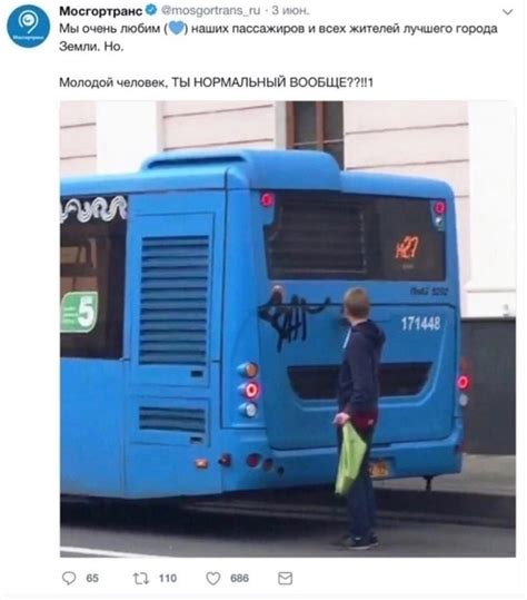 Чел на своей волне не трогайте его чисто мемы ВКонтакте