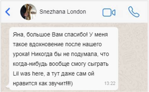 Онлайн школа музыки