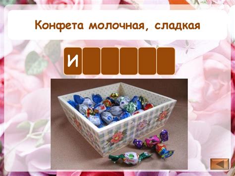 Викторина для девочек презентация онлайн