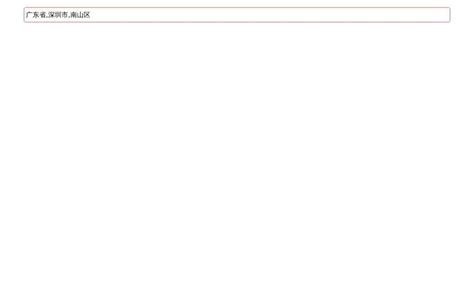 html5手机移动端三级联动城市选择器