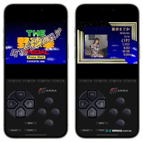 【gamma模擬器教學】ios玩ps模擬器下載遊戲到設定全攻略 瘋先生