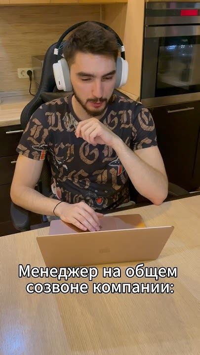 Типичная работа на созвоне Coder Programming программирование Coding Youtube