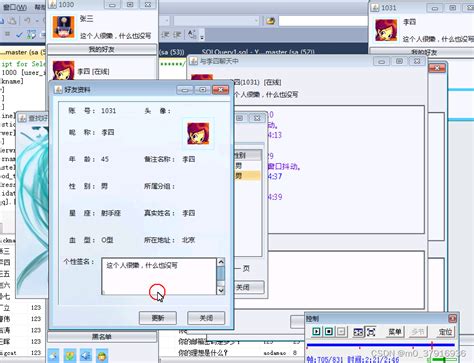 Javaswing Ppt Qq Java Ppt Csdn
