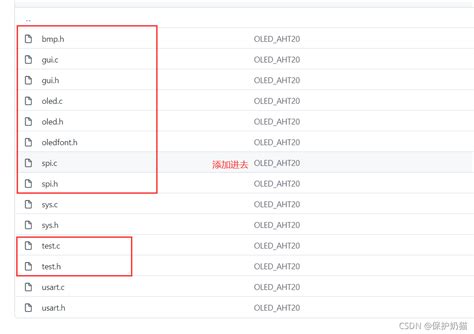 Stm32103c8t6通过i2c接口实现温湿度（aht20）的采集与oled显示stm32103c8t6温湿度传感器oled显示 Csdn博客