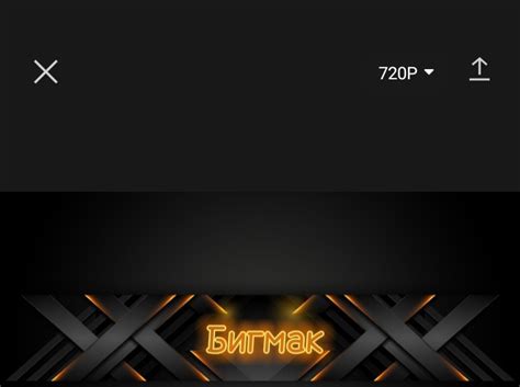 Создать мем фон для шапки канала шапка канала готовые шапки для ютуба Картинки Meme