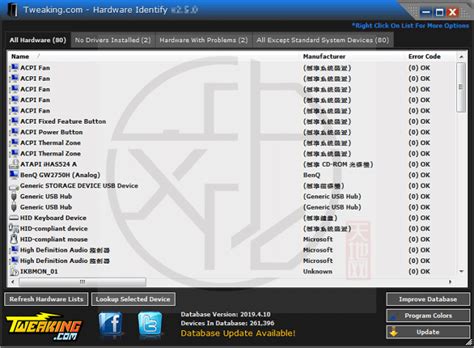 [更新] Hwmonitor 1 56 免安裝中文版 電腦硬體監控軟體，幫您作即時監控 中文化天地網