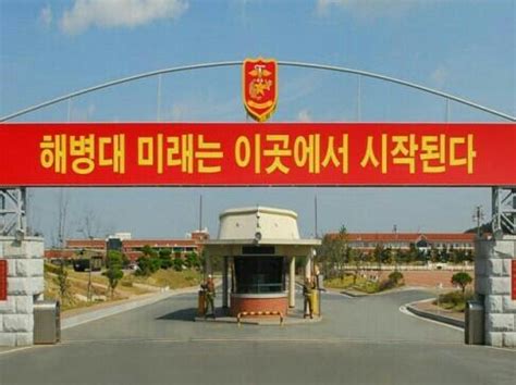 해병870기 전우회 BAND