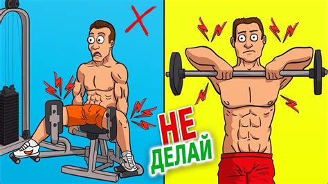 10 упражнений которые ВСЕ МУЖЧИНЫ ДОЛЖНЫ ИЗБЕГАТЬ Youtube