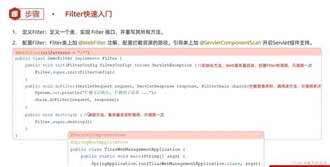 Javaweb 【十一】web后端开发 Springbootweb案例（登录）spring Boot登录实例 Csdn博客