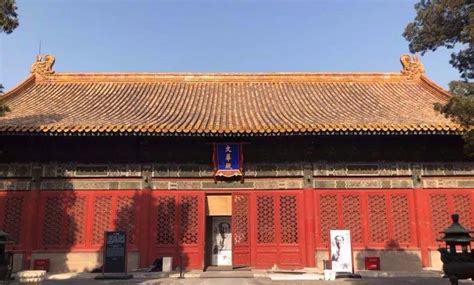 文华殿 快懂百科