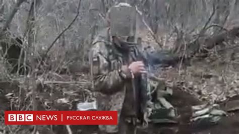 Видео с предполагаемым расстрелом украинского пленного Что известно на данный момент Bbc News