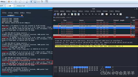Kali Linux进行syn Flood攻击使用kali自带的hping3工具实现syn泛洪攻击可参考链接 1 要求攻击时使用随机伪