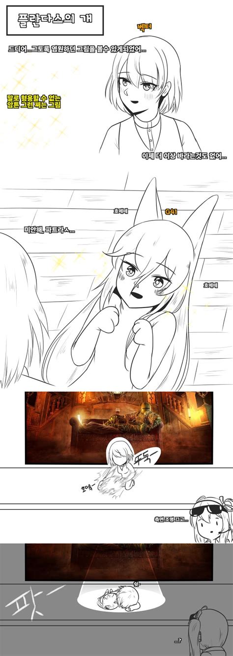 [소녀전선] 인형들의 연극 루리웹 만화 갤러리 통합 목록 만화 갤러리 귀여운 그림