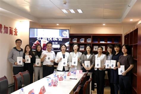 惠州市社会组织创新服务基地：以书为媒 开启“悦”读之旅 知乎