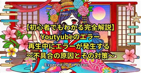 【初心者でもわかる完全解説】pythonのエラー Typeerror Int Object Is Not Subscriptable～不具合の原因とその対策～｜ゆうきくん素人投資家