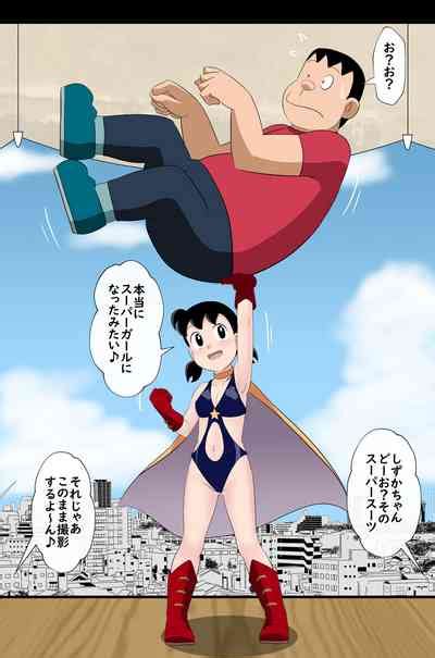 If7 Nhentai Hentai Doujinshi And Manga