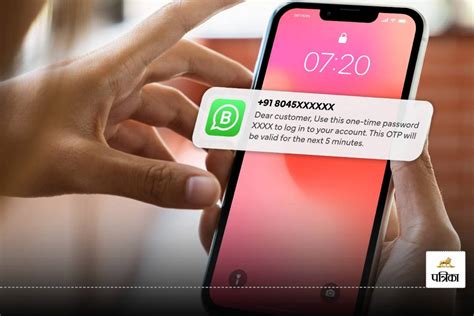 New Rule Trai मोबाइल पर नहीं आएगा Otp 1 दिसंबर से Jio Airtel Vi और Bsnl के लिए बदले ये नियम