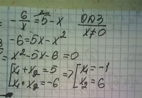 Развяжите уравнение 6 х 5 х графически Школьные Знания Com