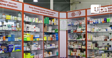 ТАНИЛЦ ЭМДС аас хөнгөлөлттэй үнээр олгох эмийн шинэчилсэн жагсаалт