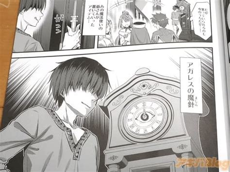 異世界エルフ発情の魔眼5時間停止編 聖女に快楽を覚えこませてやる アキバBlog