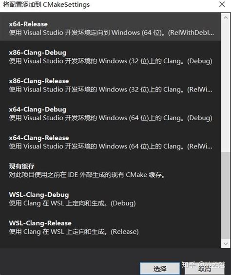 Visual Studio 和 CLion 使用 WSL 写 C 知乎 Visual Studio 和 CLion 使用 WSL 写 C 知乎