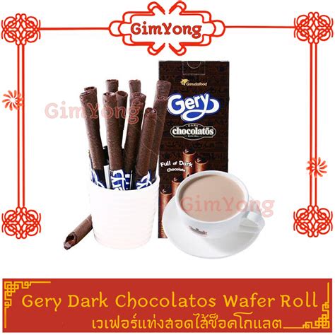 Gery Dark Chocolatos Wafer Roll ขนมเวเฟอร์แท่งสอดไส้ดาร์ก ช็อคโกแลตเต็ม