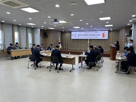 용담1동 주차문화혁신 보고회 개최개선방향 공유 헤드라인제주