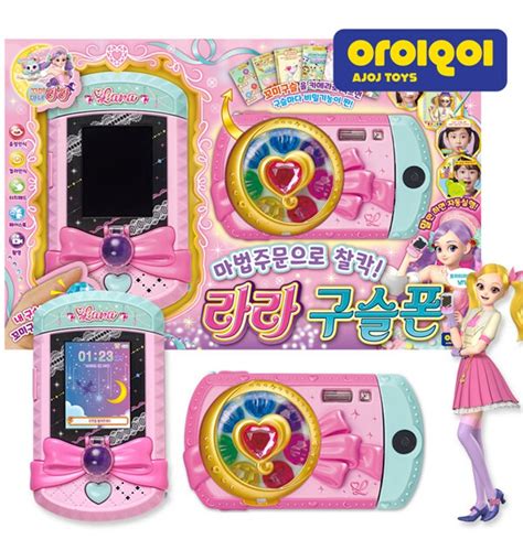 꼬미마녀 라라 구슬폰 카메라 여아 장난감 꼬마마녀 티몬