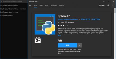 Windows Python Python Idle