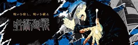 Épinglé par sur twt headers Fond d ecran dessin Bleach personnage Bannière