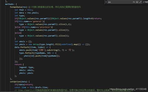 Vue Echarts之折线图以及双y轴折线，柱状混合图，部分属性记录 V Charts柱形图的柱子靠在一起的属性 Csdn博客
