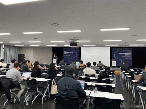 과학기술사업화진흥원 2023 산학연협력활성화지원 성과교류회 성료 Pacemakers