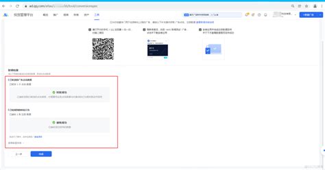 Android Id如何获取 广点通 广点通api对接cnolnic的技术博客51cto博客