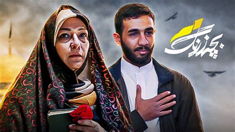 صفحه برنامه بچه زرنگ تلوبیون مرجع پخش زنده و دانلود فیلم ، سریال و سایر برنامه های تلویزیون