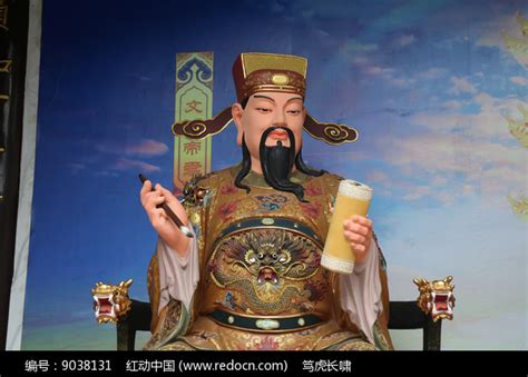 文曲星像高清图片下载红动中国