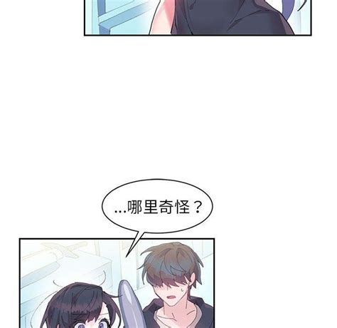 第9話 《虚拟仙境》未删减版免費阅读 肉漫天堂