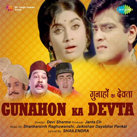 Gunahon Ka Devta Youtube Music