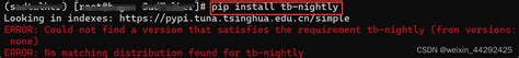 安装不了basicsr142的解决方法basicsr 142 Depends On Tb Nightly Csdn博客