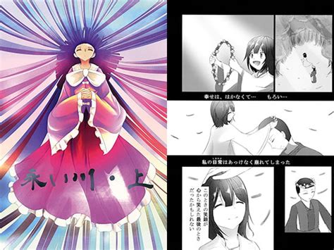 永い川上 でんでんむし DLsite 同人