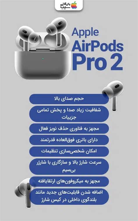 نقد و بررسی ایرپاد پرو 2 اپل مشخصات فنی و قابلیت جدید