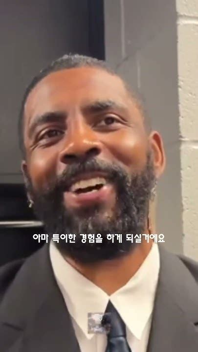 드리블로 수비를 농락하는 카이리 어빙의 연습 비밀 농구 농구기술 Youtube