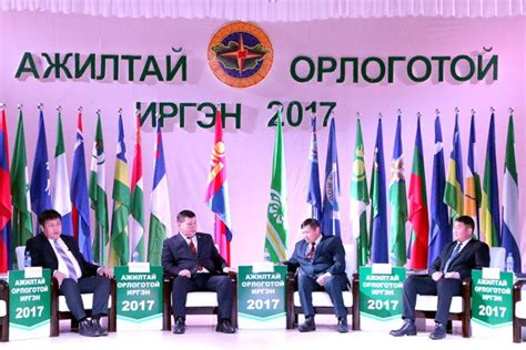 “АЖИЛТАЙ ОРЛОГОТОЙ ИРГЭН” УРИАНЫ ЖИЛИЙН НЭЭЛТ БОЛЛОО