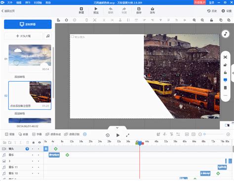 如何打造精品微课？这些录制微课建议不容错过！ 万彩录屏大师