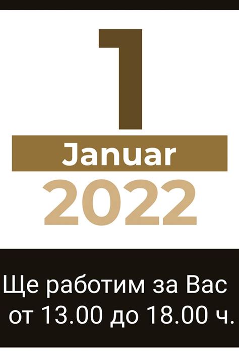 Медицински център Лайф Клинична лаборатория Бодилаб
