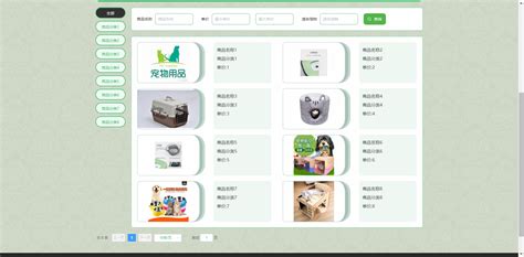 计算机毕设之php实现的宠物寄养服务系统设计与实现 csdn博客