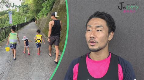 【jフットニスタ】「jのヒケツ」セレッソ大阪・藤田直之選手 Youtube