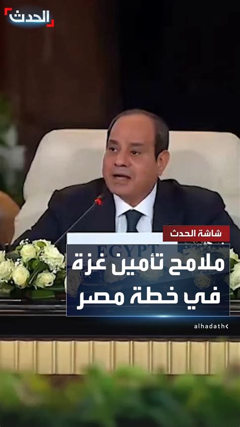قرار عباس بالعفو عن جميع المفصولين من حركة فتح يثير جدلا قرار الرئيس الفلسطيني محمود عباس