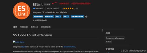 vscode如何安装旧版本的插件，以及eslint插件2 4 2 vscode 安装旧版本插件 csdn博客