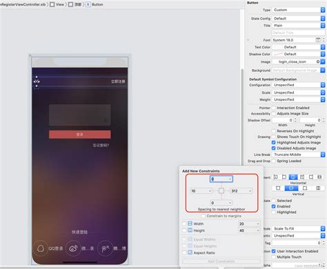 [objective c]4 2使用xib创建登陆和注册的页面 objective c xib 好的好的188的博客 csdn博客
